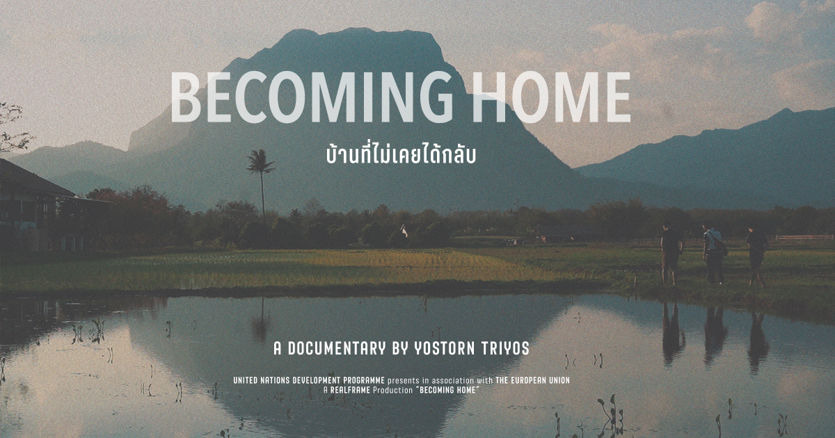 Watch Becoming Home l You Me We Us